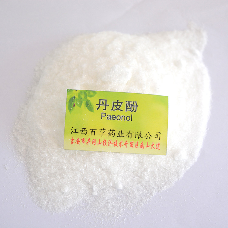 China Natural plant extracts provide quality paeonol extr manufacturers ...